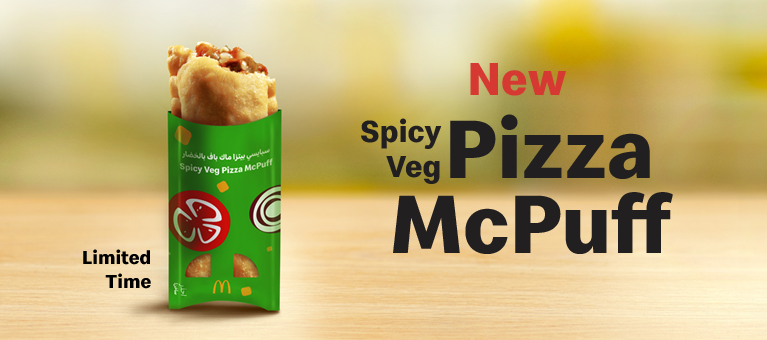 McDonald's Promotions and Deals | McDonald's UAE