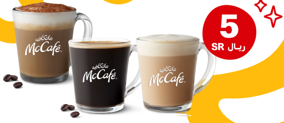 McDonald's Promotions and Deals | McDonald's Riyadh