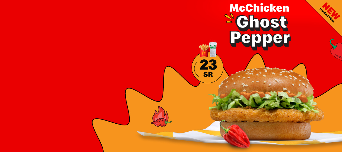 McDonald's: Burgers, Fries & More | McDonald's Riyadh