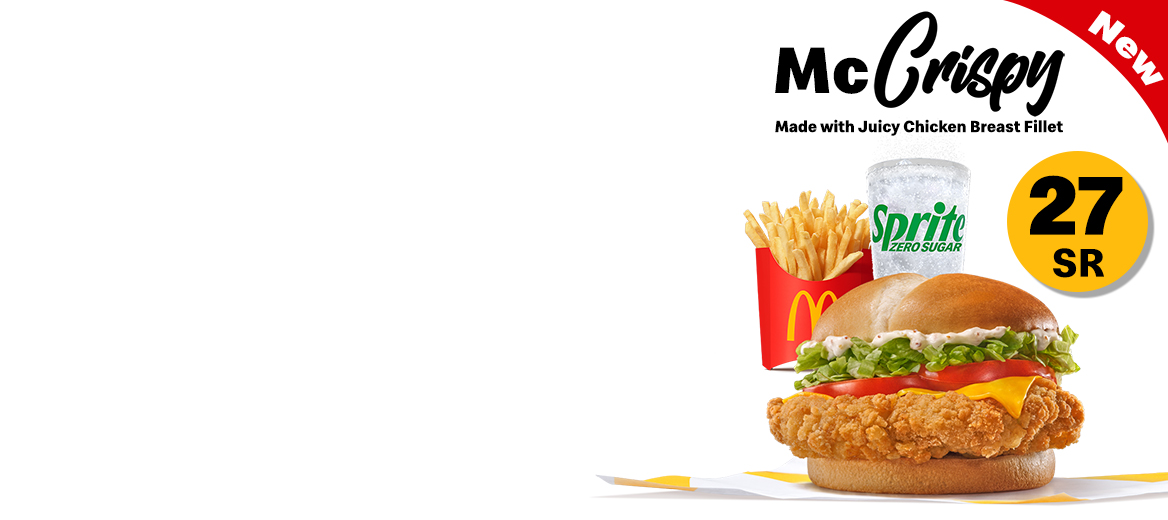 McDonald's: Burgers, Fries & More | McDonald's Riyadh