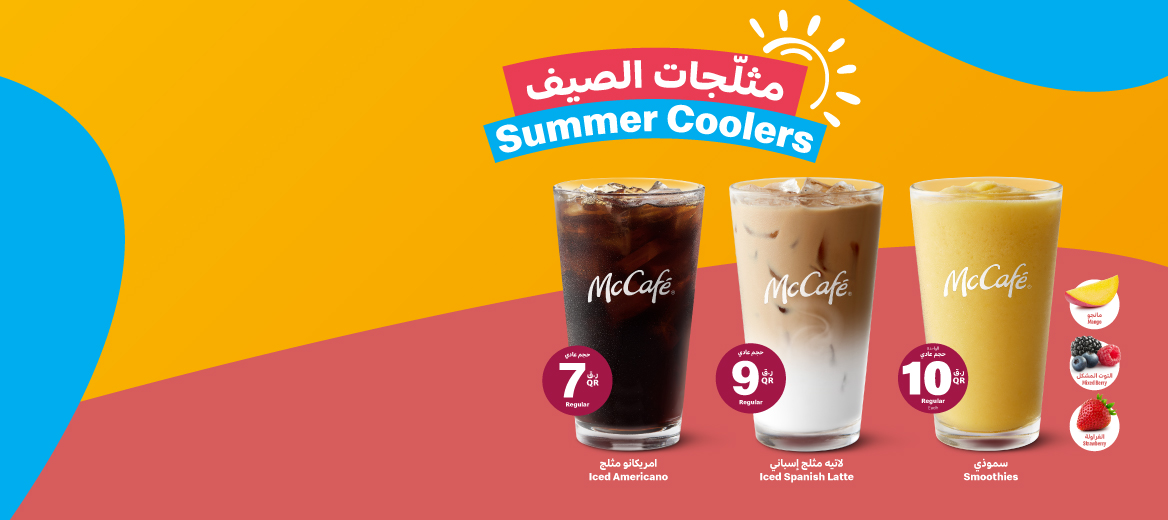 McDonald's: Burgers, Fries & More | McDonald's Qatar